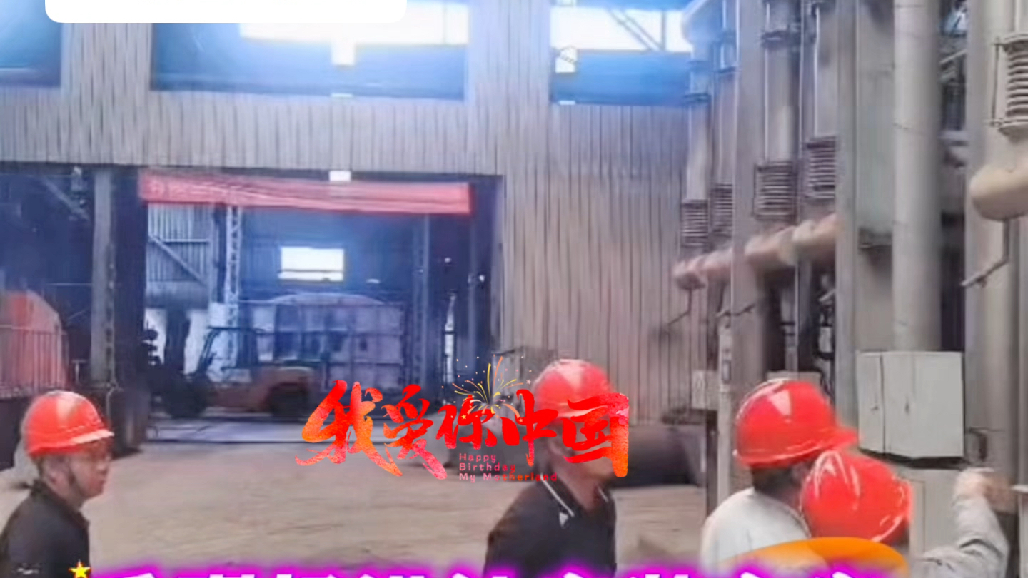 #锻造炉脱硝 #脱硫脱硝厂家 #SCR脱硝 #SNCR脱硝 河北耀一环保废气...