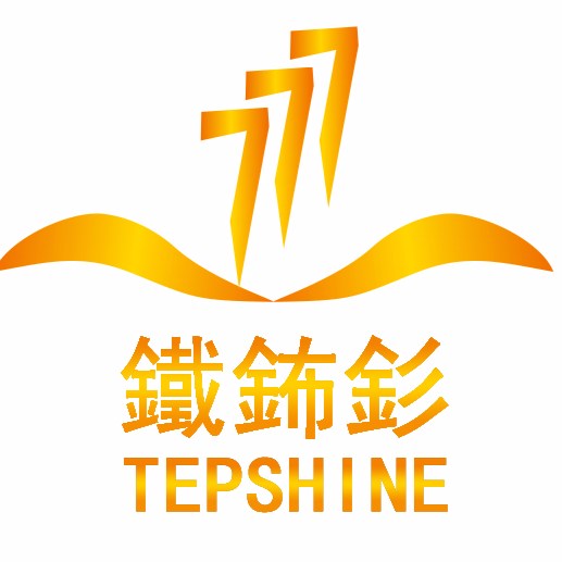 Tepshine铁布衫 