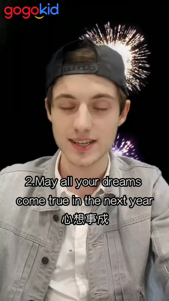 【gogokid】我害怕除夕的鞭炮声太响你会听不到我的祝福