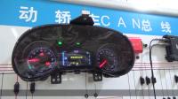 电动汽车整车can总线网络示教板-视频