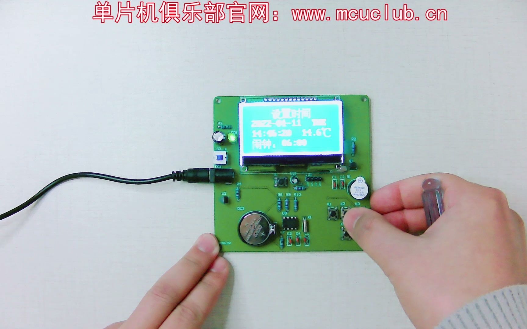 【毕业设计】【单片机俱乐部】基于单片机的万年历电子时钟的设计 ...