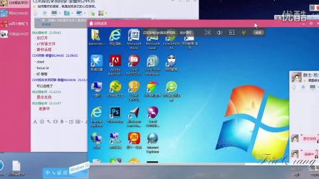 图文设计先学CorelDRAW入门教程到高级培训cdr入门折页教程