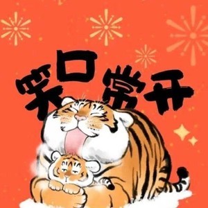 新征程百货尝