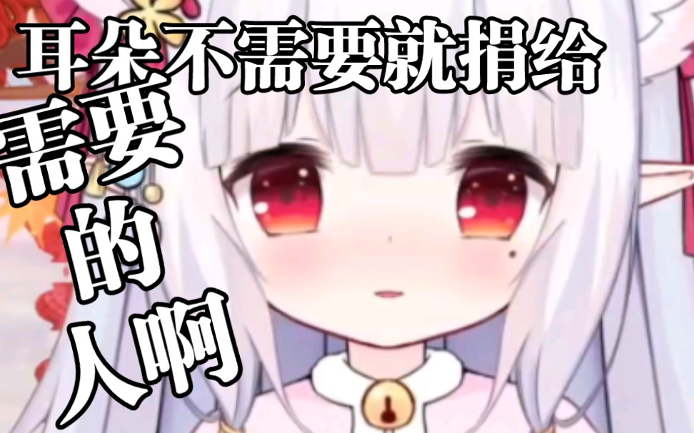 说我声音跟乔碧萝一模一样的,耳朵里面长蛆儿了吧?