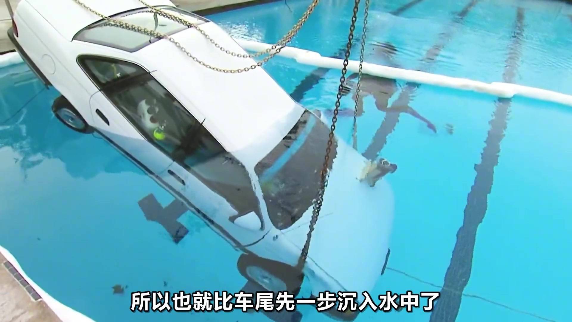 当汽车被水淹后,要等水灌满车厢才能开车门
