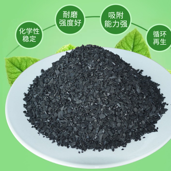 赢信活性炭厂家 
