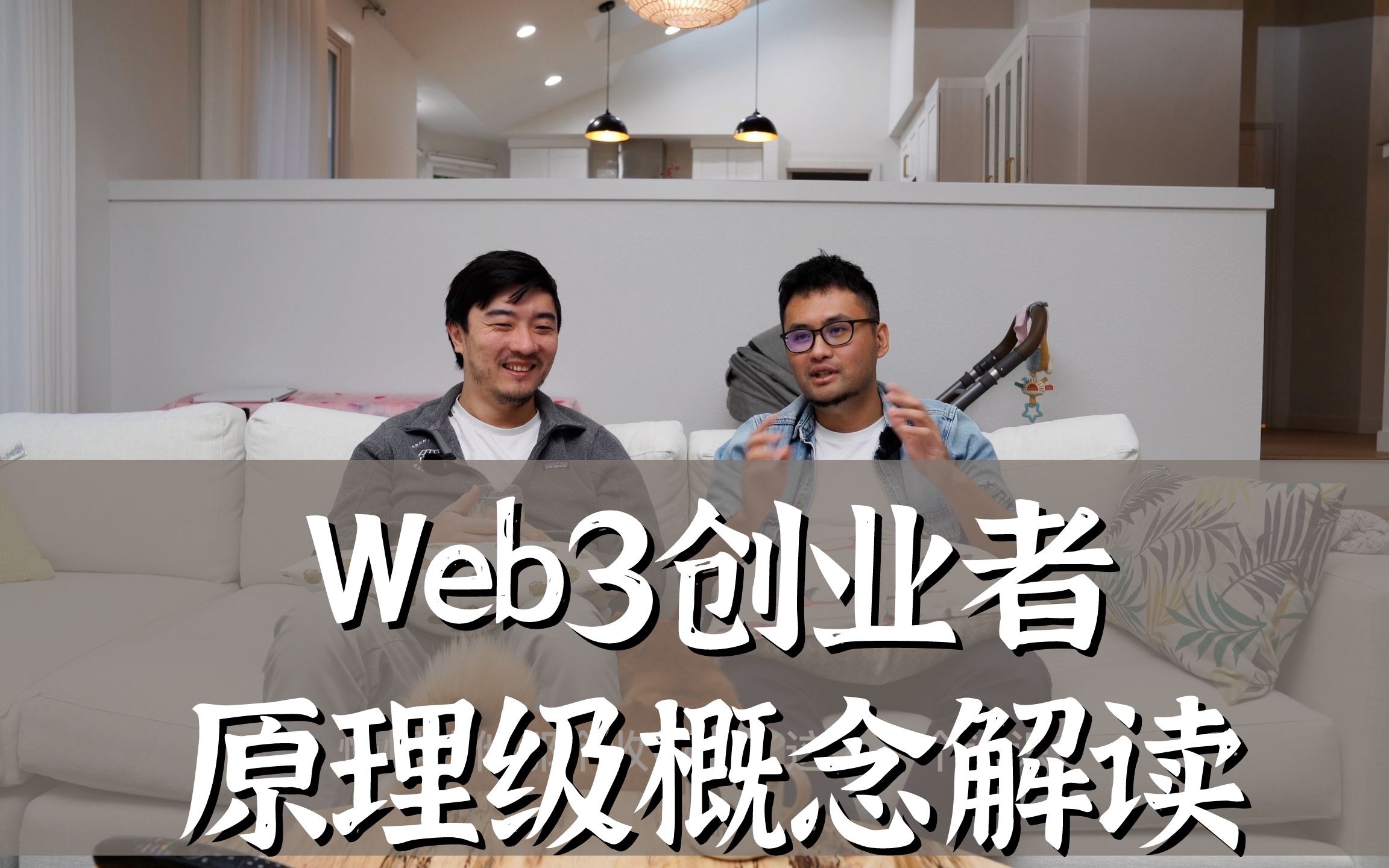 Web3与区块链的技术本质