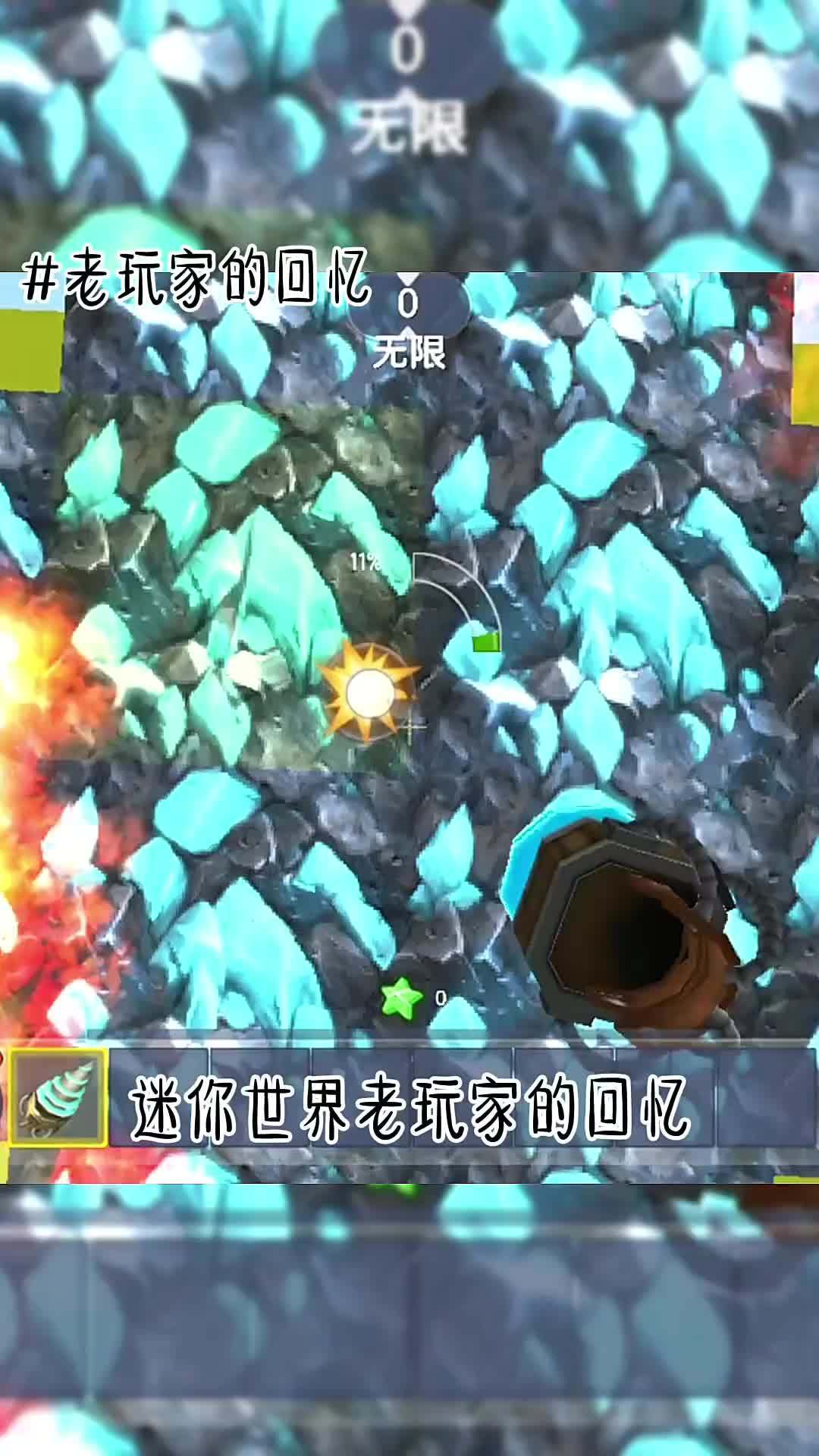 迷你世界老玩家的回忆