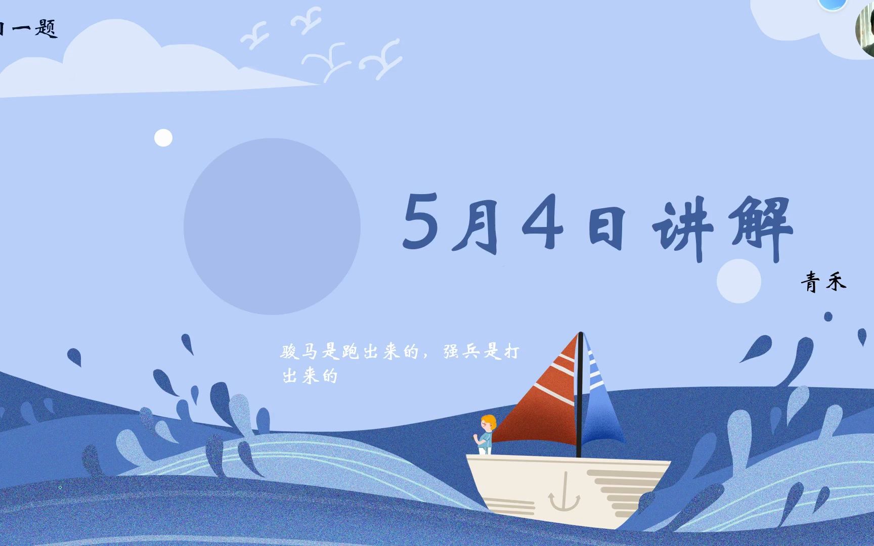 24考研数学,线性代数中加法的行列式特殊考法与方法