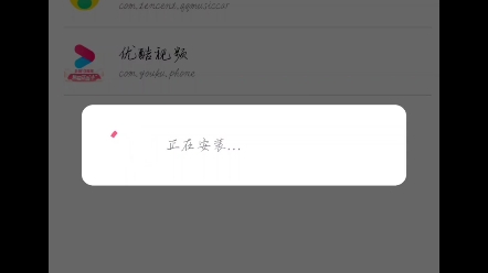 艾瑞泽8安装第三方全屏软件的教程来啦最新最全最详细的教程看完它...