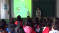 迁安市美术吴孟玉七年级《生活中的标志》