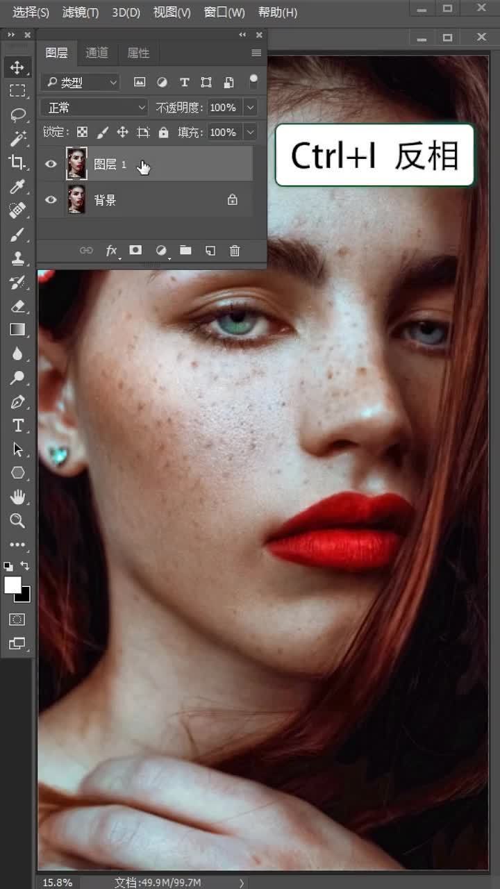 #ps 保留质感的高级磨皮技巧,还教你一键美白喔~ #ps教程