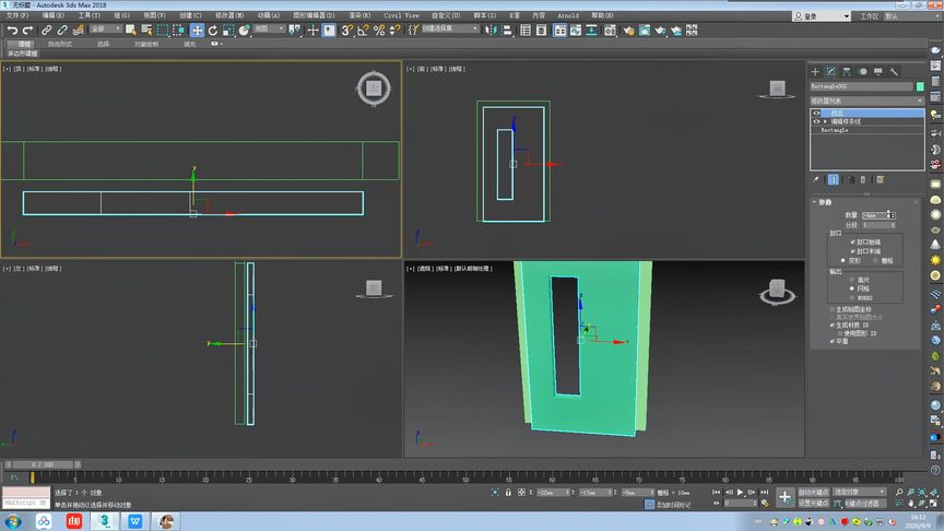 3Dmax室内设计零基础入门视频教程建模渲染实例操作挤出画门框