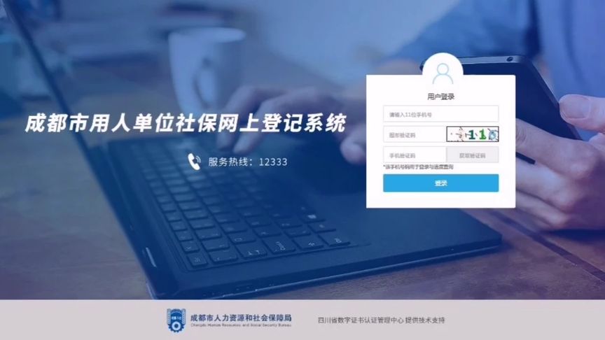 个体工商户办理社保开户难吗?如何快速办理社保?流程复杂吗?