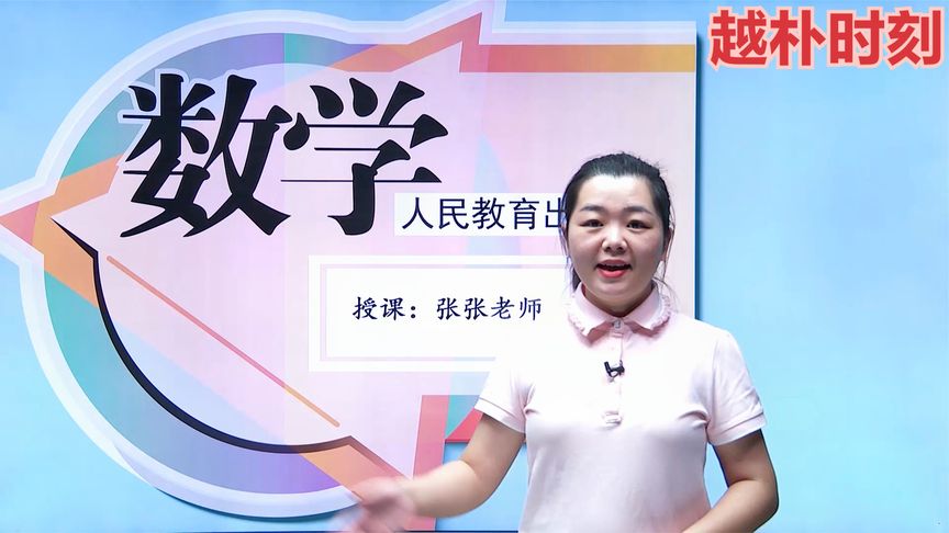 人教版一年级数学《分与合》,关注评论送课件!