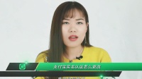 支付宝实名认证怎么更改呢