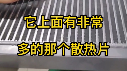 空压机散热器工作原理