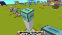 迷你世界:升降梯的制作方法来啦,赶紧学起来