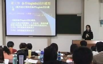 【卫生/医学统计学 中大方积乾】47. Logistic回归分析(2)