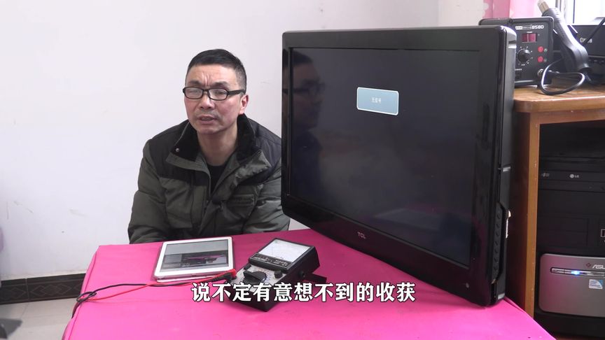 液晶电视机有声音屏幕不亮,师傅告诉你排除这种故障的方法
