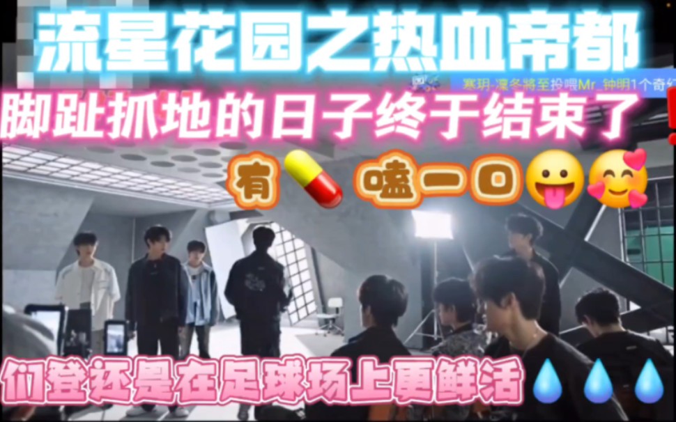 【TF三代】reaction「九九八十一彩蛋短剧花絮」这折磨人的一个月...