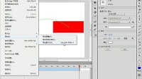 与flash cs6视频教程四(常用面板功能讲解)