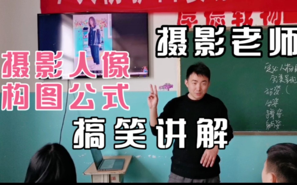 摄影人像构图公式:特写、五分身、七分身、全身照,到底如何裁剪,看...