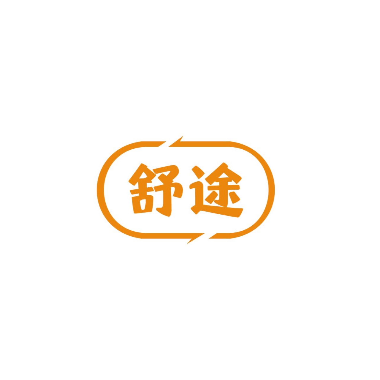 舒途教育 