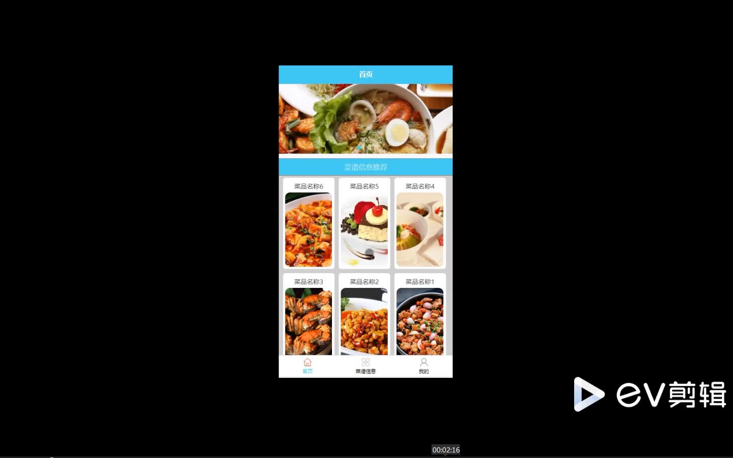 ssm基于微信小程序的今日菜谱系统-菜单制作系统-计算机毕业设计