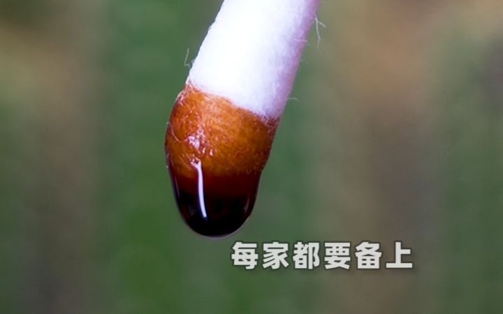携带方便、干净又卫生的碘伏棉签,就很好用。