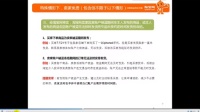 违背发货承诺规则