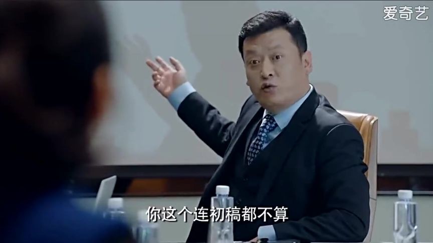 公司部门会议上,副总当众嘲笑新来的女员工,结果反被打脸了