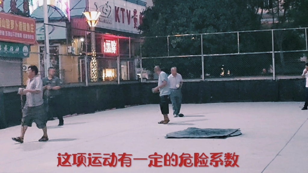 少数民族体育运动会比赛项目 大陀螺