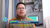 会议录音转换成文字视频转文字音频转文字语音转文字