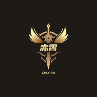 CSGO-赤霄