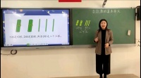 苏教版一年级下册数学《数数、数的基本含义》