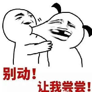 青黄霄云豹王冰冰