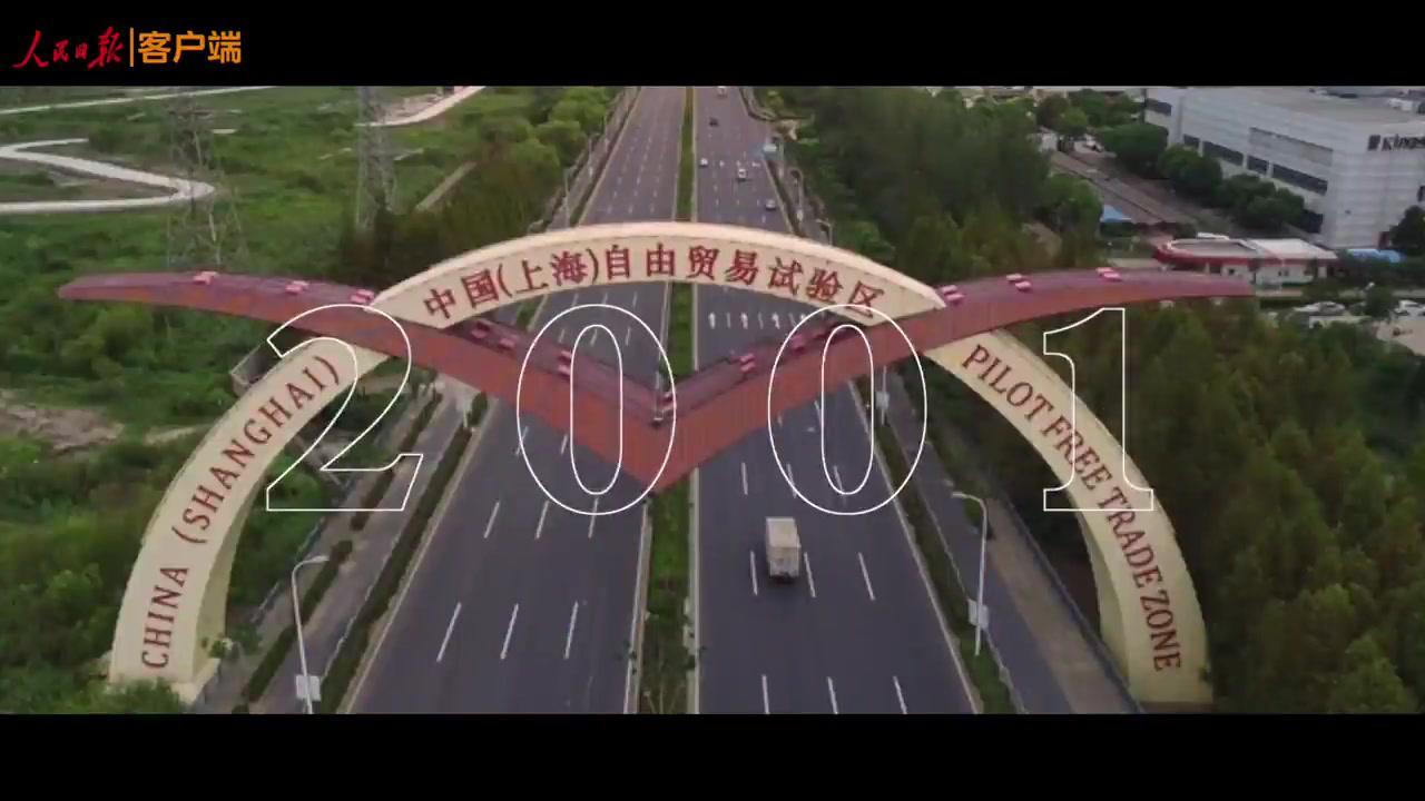 3条小红线回顾中国对外开放历程