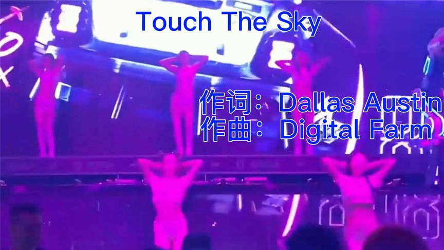 《Touch The Sky》,极品劲爆酒吧蹦迪现场,夜店超嗨超震撼DJ