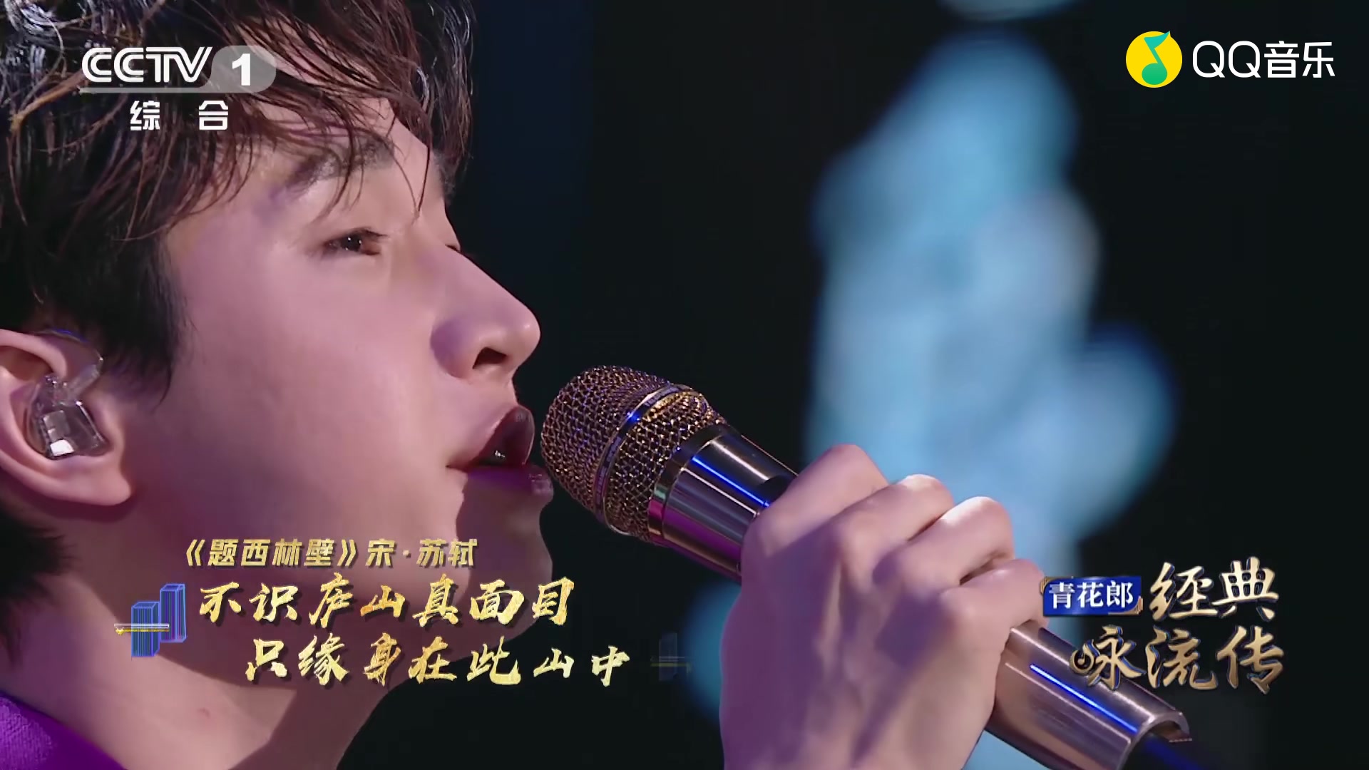 (经典咏流传第三季 第5期)(蓝光)合集