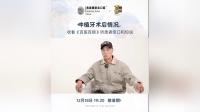 重获咀嚼的幸福丨海德堡联合口腔数字化导板种植技术精准定位