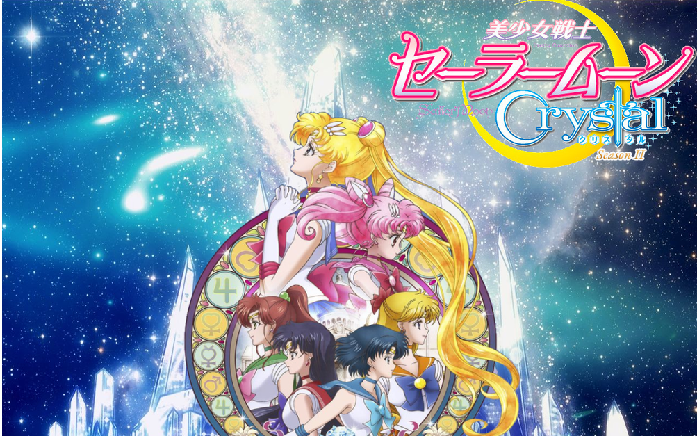 美少女战士Crystal(1-3季) 十位水手战士和四骑士登场介绍(唱名)合集