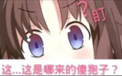 孢子:怎么就20秒? 你好弱诶?!《无尽的拉格朗日》
