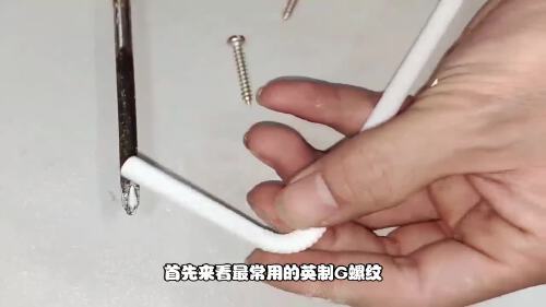 管螺纹内螺纹尺寸一表搞定!机械设计必备速查手册