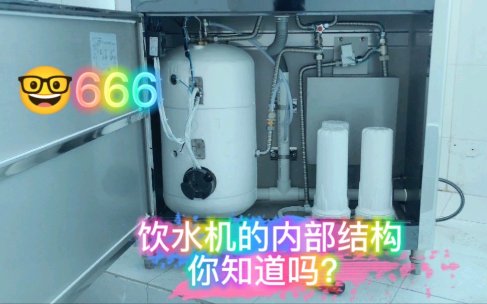 电工视频分享开水器的内部结构工作原理解析,为以后的维修工作加深...