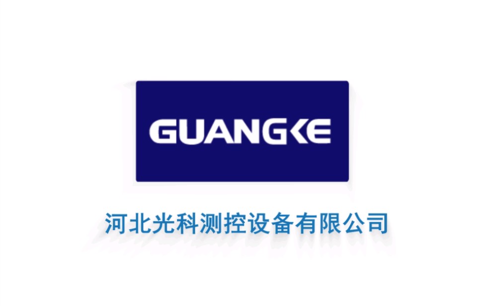 雷达液位计黑科技 雷达液位计 雷达物位计 雷达液位仪