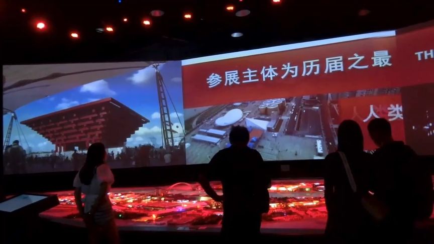走进上海世博会博物馆 重温9年前上海世博会美好时光