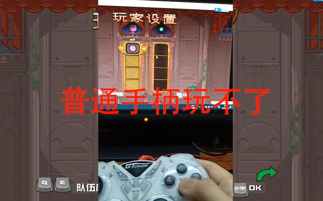 键盘映射手柄映射xbox360手柄映射键盘或鼠标