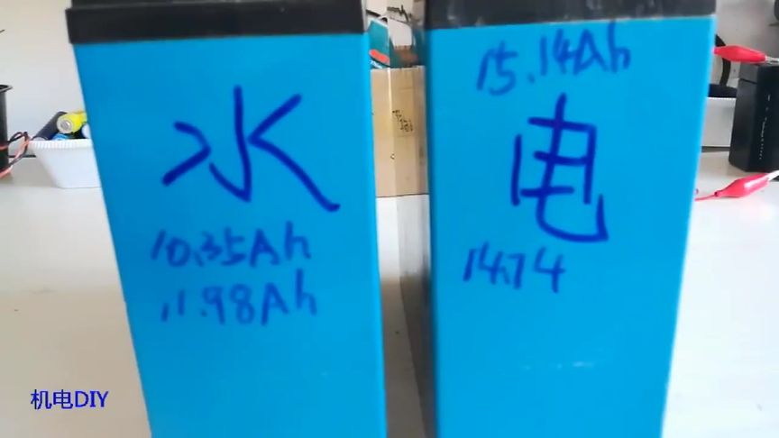 电动车电瓶修复测试!看看充放电循环三次了会是什么结果