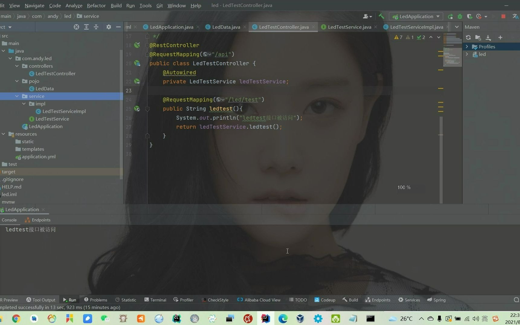 控制板对SpringBoot项目发起HTTP访问